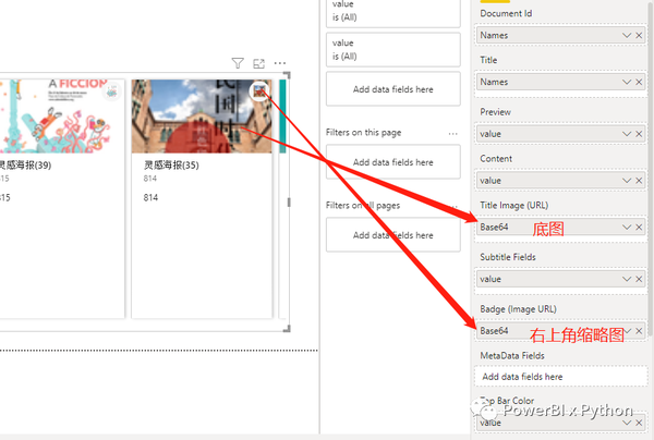 【控件说明】--盘点PowerBI那些显示图片的控件 - 知乎