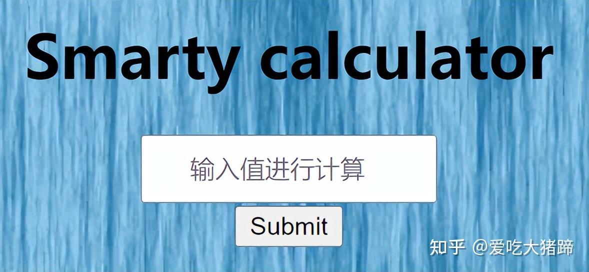 CVE-2021-29454——Smarty模板注入 - 知乎