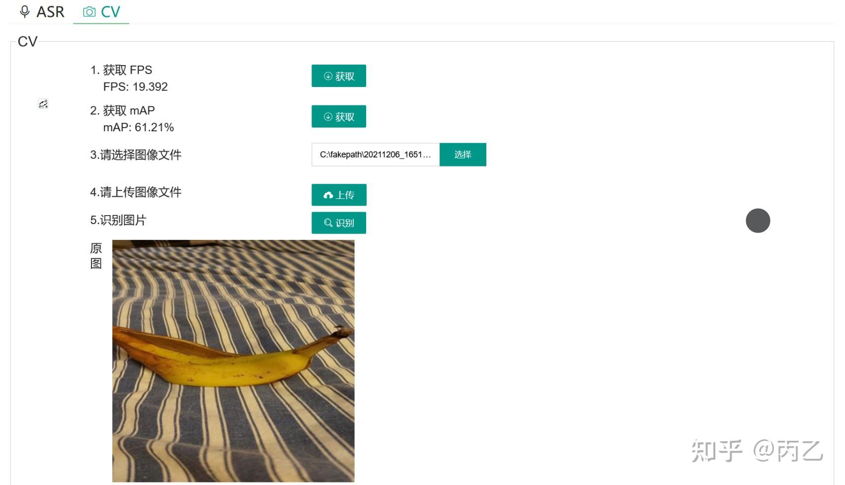 Flask 与 Vue 开发 Web(参加NVIDIA Sky Hackathon笔记) - 知乎