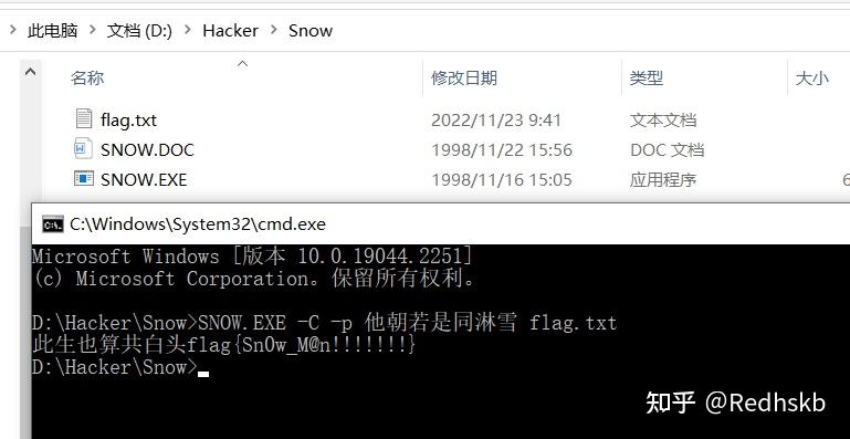 XCTF---MISC---看雪看雪看雪 - 知乎