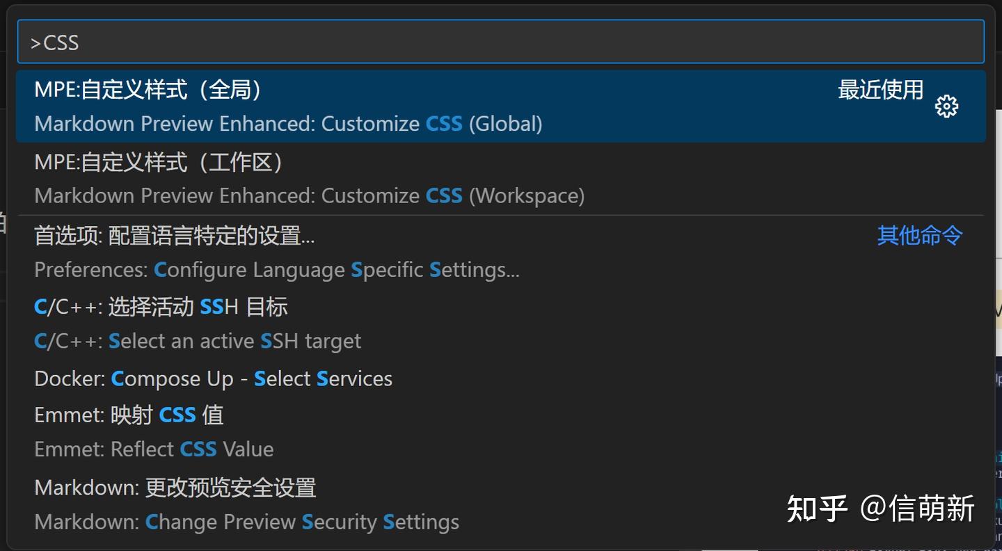 【VsCode】Markdown Preview Enhanced渲染配置 - 知乎