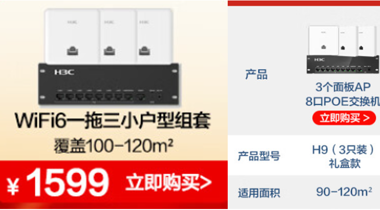 【选购指南】究竟哪款AC+AP家用路由器值得买？在测试了主流型号后，我们给你这样的建议（24.1.30） - 知乎