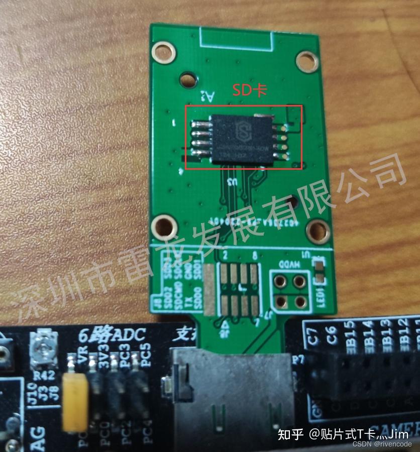 SD NAND 的 SDIO在STM32上的应用详解（下篇） - 知乎