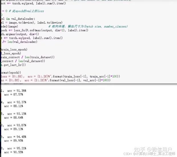 如何实现基于pytorch框架实现一个高光谱遥感图像分类项目 Cnn高光谱遥感图像分类 基于cnn高光谱遥感图像分类项目代码,,基于
