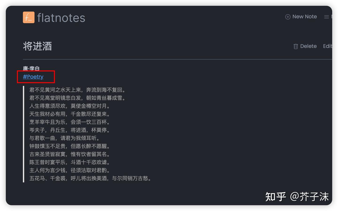 轻量化笔记推荐：Docker安装部署FlatNotes - 知乎