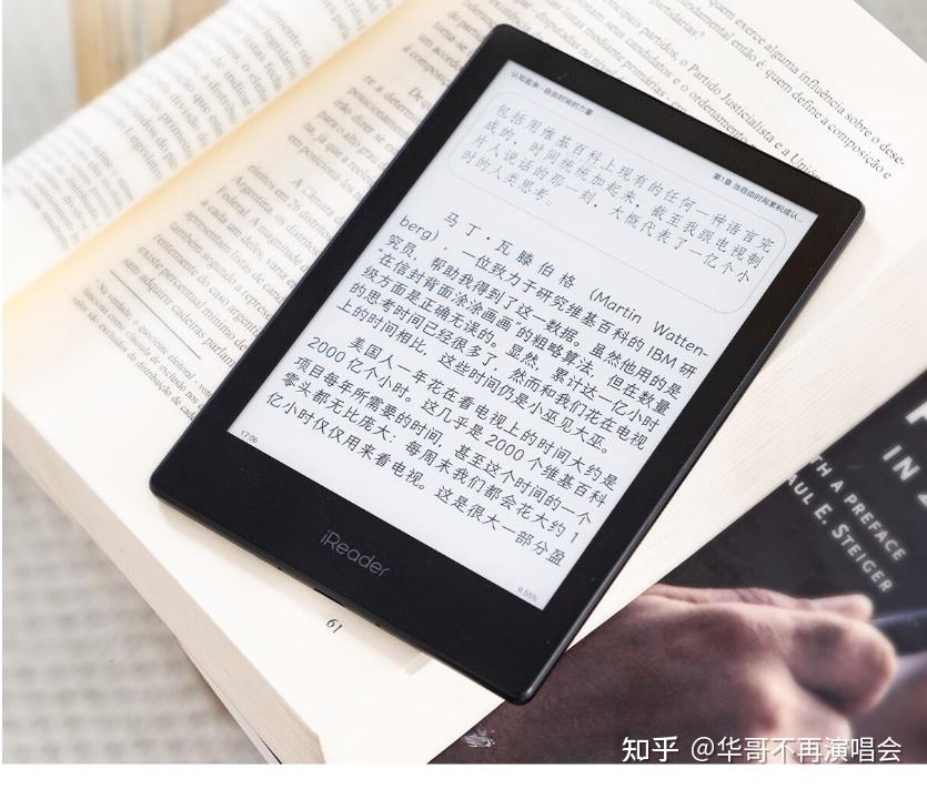 掌阅iReader Neo2Pro和Neo2哪个好？参数配置区别大不大