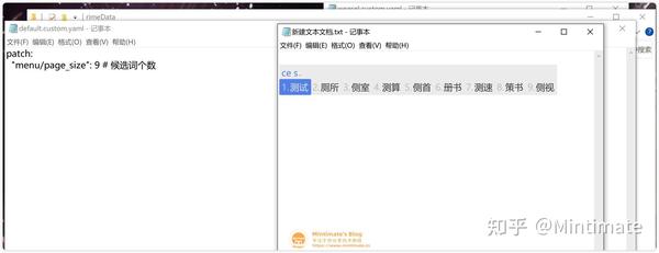 跨平台的开源输入法Rime配置详解，分分钟打造强大的个性化输入法 - 知乎