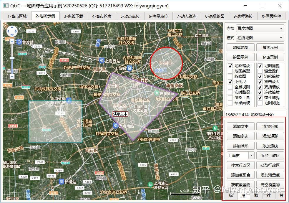 Qt地图gis软件开发经验总结/为什么建议选用天地图 - 知乎