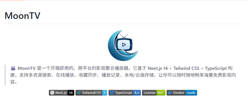 0基础0成本！飞牛OS+MoonTV打造专属私人影视库！保姆级教程！ - 知乎