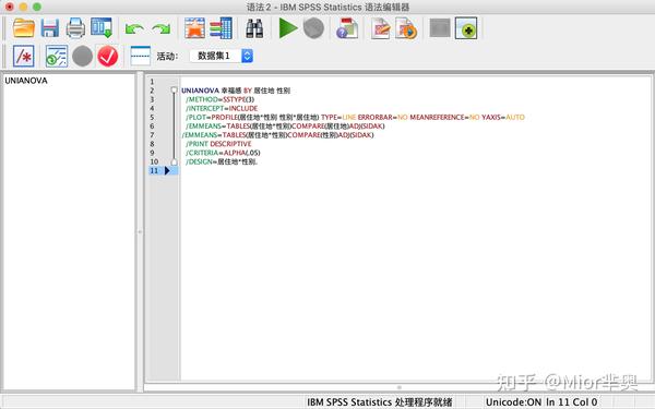 定量数据分析（2）：用SPSS进行统计检验 - 知乎