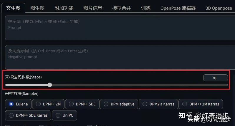 你真的会用提示词吗？stable diffusion提示词语法详解 - 知乎
