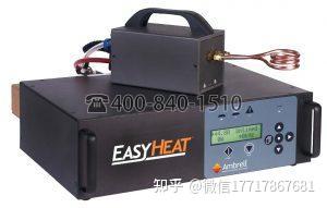 Ambrell EasyHeat 0224感应加热器加热钢钳手柄弯曲定型 - 知乎