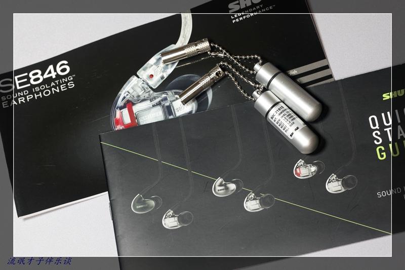 #焕新色 享新音# 情怀来袭 舒尔SE846二代清澈版和SE215电光紫试玩记 - 知乎