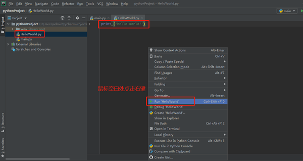 PyCharm安装教程（windows） - 知乎