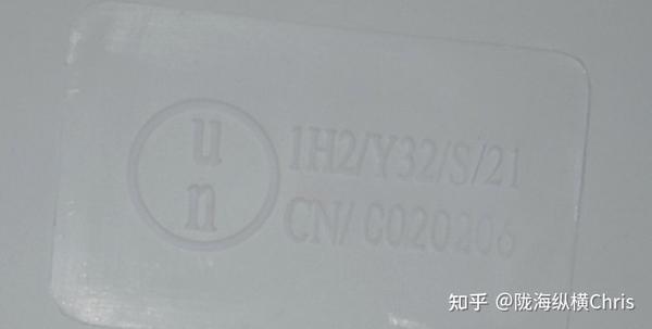UN标记是什么？危险品包装UN标记解读 - 知乎