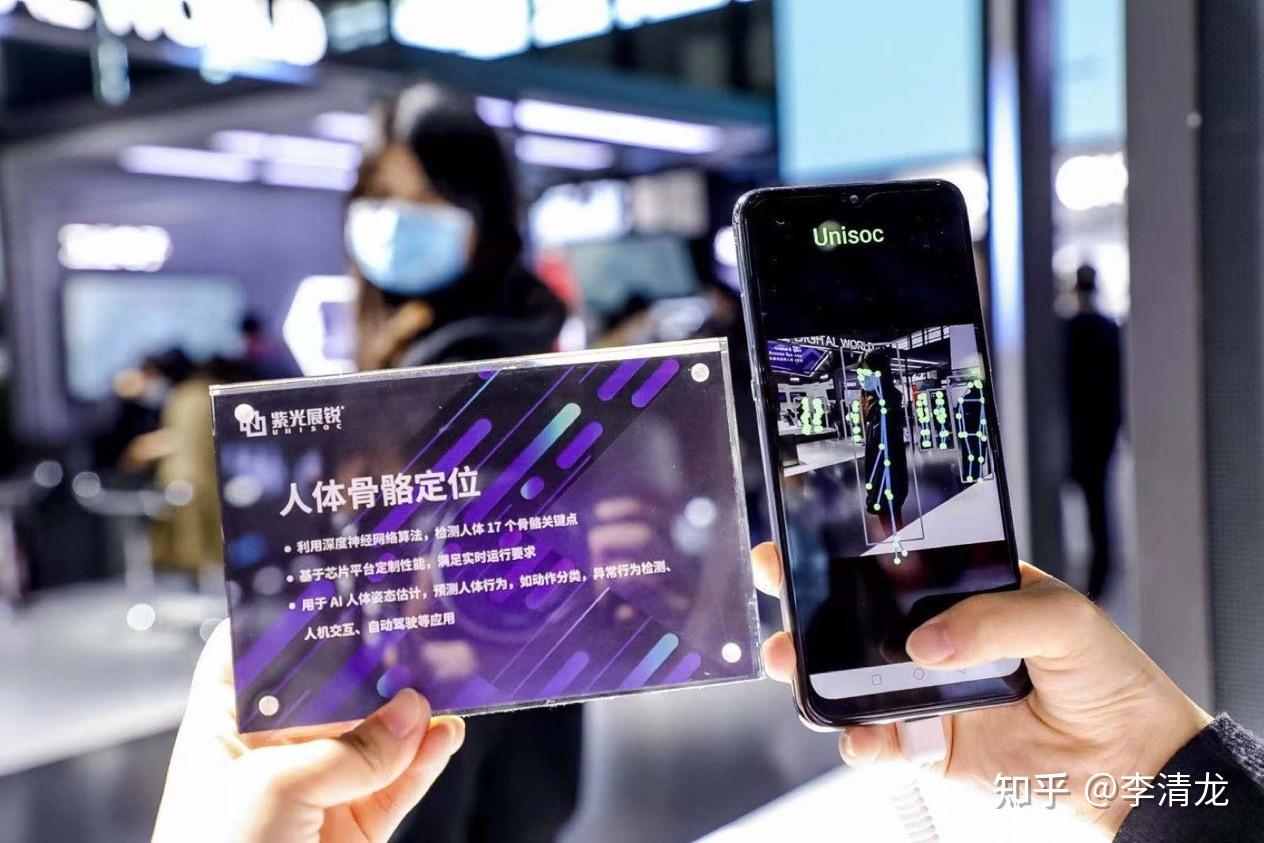 紫光展锐：首款 5G 芯片 T7510 半年销量破百万套，6nm T7520 已成功流片 - 知乎