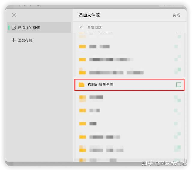 云盘直连、多格式支持、高清播放——VidHub 如何重新定义播放器体验？ - 知乎