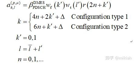 NR PDSCH（1）DMRS、编码过程、资源分配、tb_size计算 - 知乎