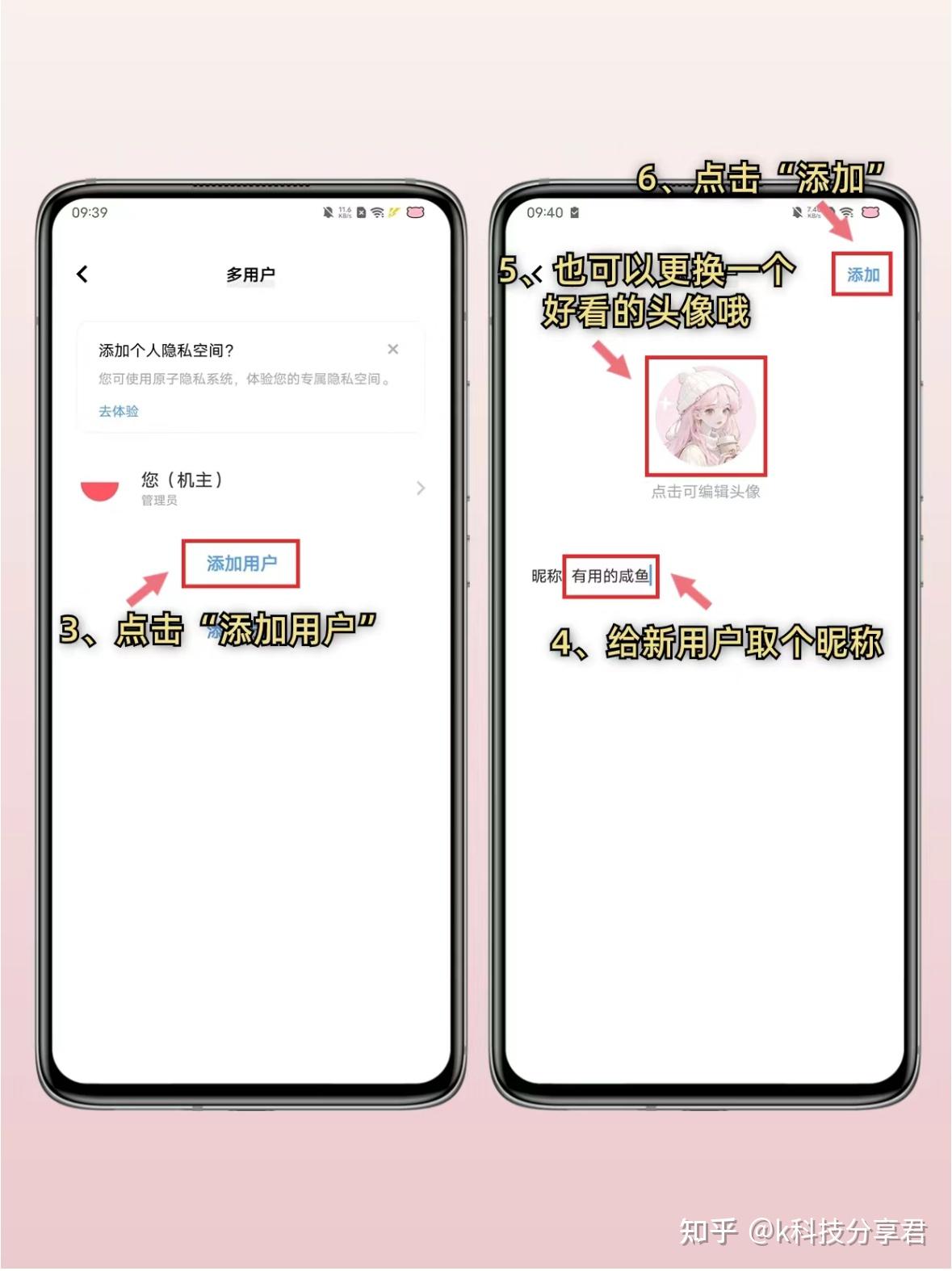 vivo手机竟能一键开启超隐私模式？手机里的秘密再也不怕被发现啦 - 知乎
