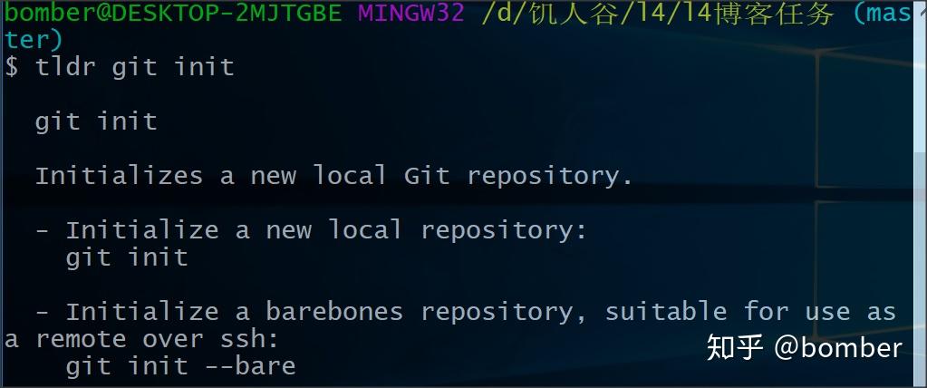介绍git bash命令（init、add、commit -v） - 知乎