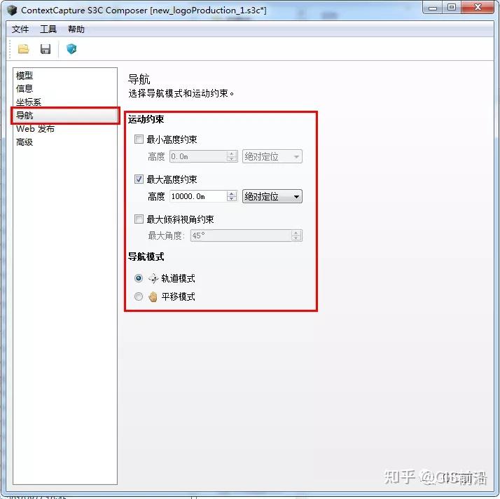 模型水印添加和CC Viewer中模型动画的录制 - 知乎