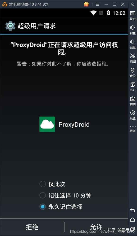 利用腾讯云独立IP使用windows用CCProxy搭建Socks5多IP代理服务器图文教程实现单窗口单IP - 知乎