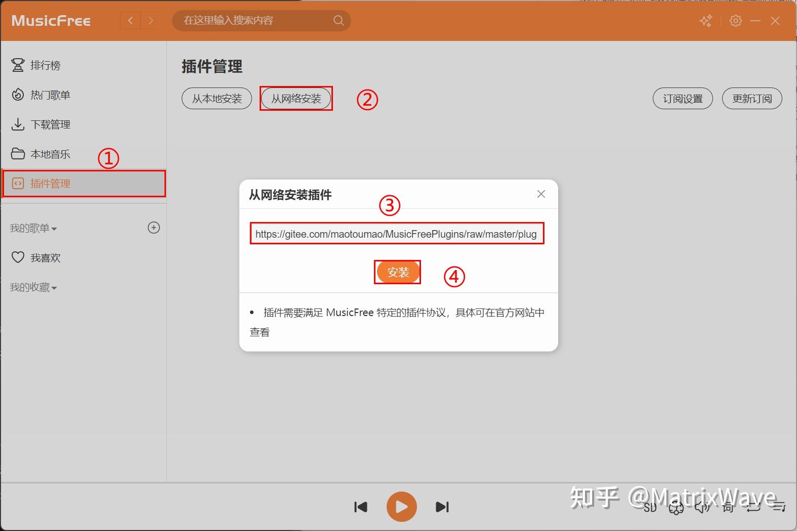 MusicFree 播放器：畅享音乐自由 - 知乎