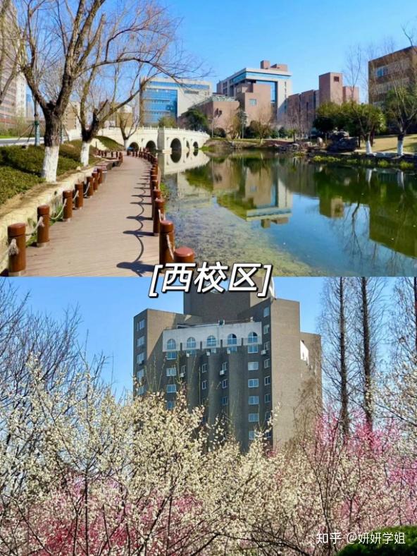 广东技术师范大学宿舍条件如何？几人间? 是独卫吗？ - 知乎