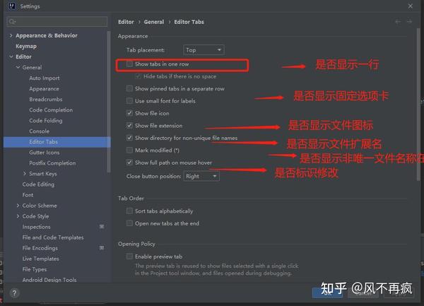 设置idea多个文件显示在多行在tab上 知乎