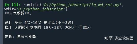 8个拿来即用的Python自动化脚本！ - 知乎
