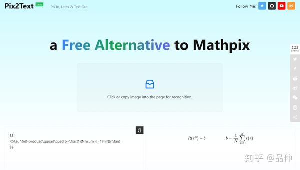 Math Formula OCR（Mathpix）公式识别为latex - 知乎