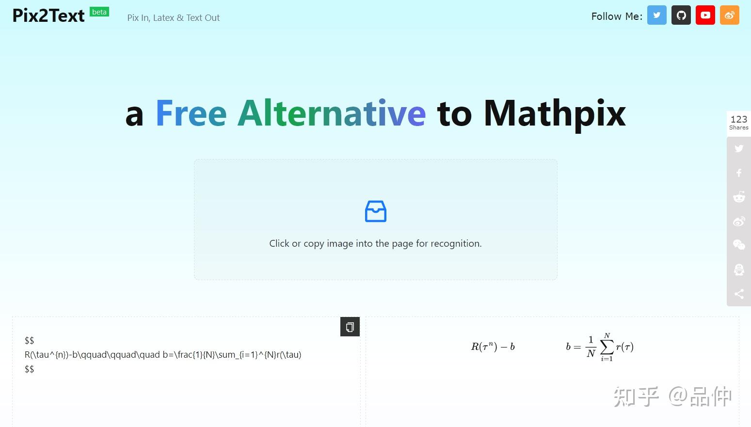 Math Formula OCR（Mathpix）公式识别为latex - 知乎