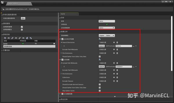 【UE4】多语言支持FText功能整理概述 - 知乎