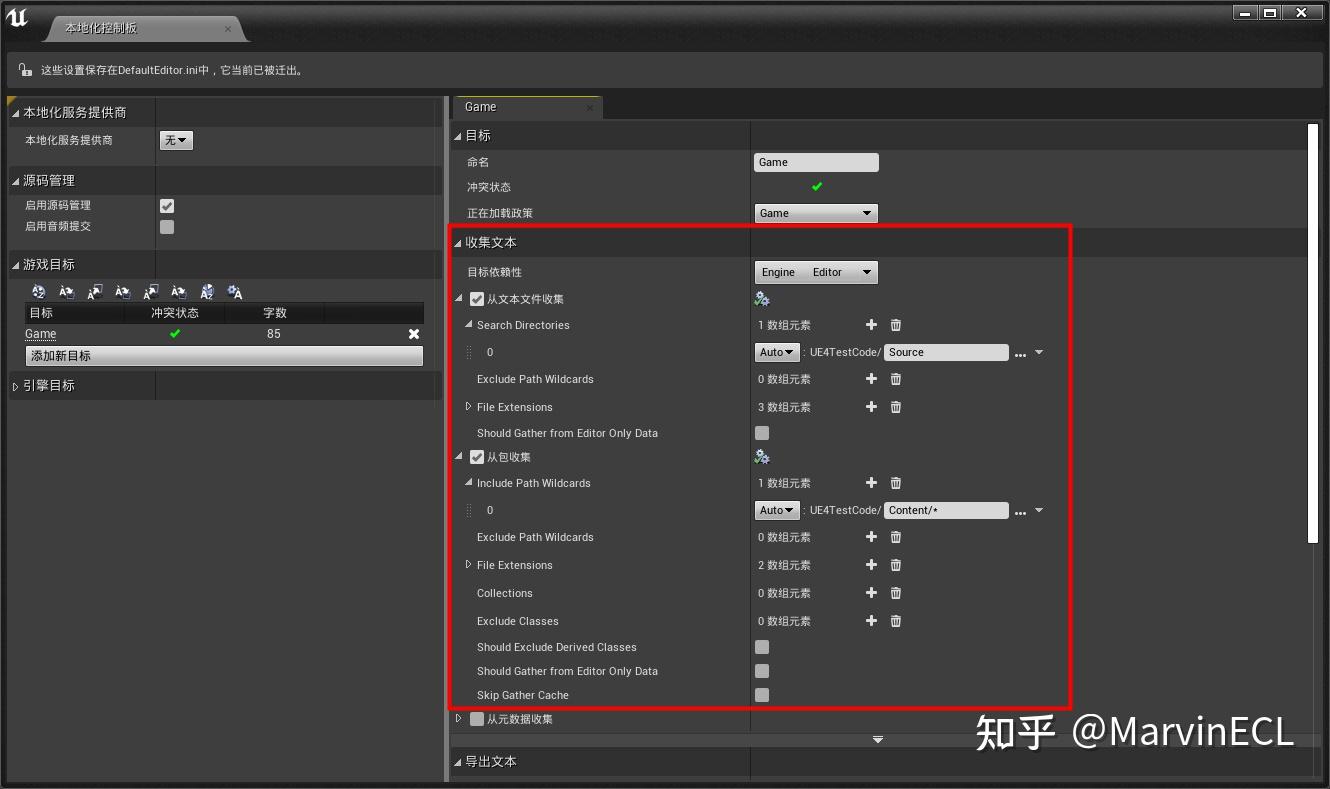 【UE4】多语言支持FText功能整理概述 - 知乎