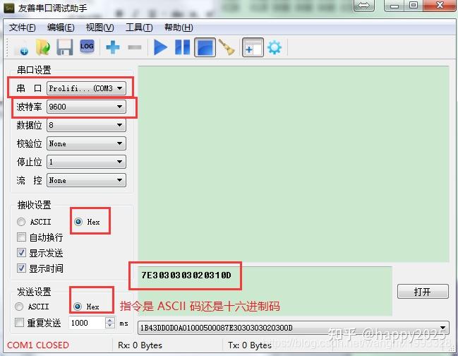 RXTX实现JAVA串口编程 - 知乎
