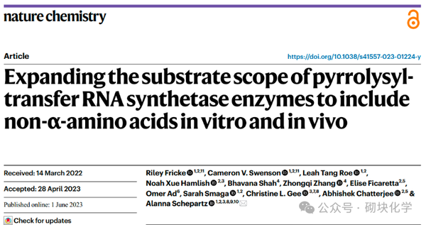 突破性发现！PylRS识别非α氨基酸，揭秘蛋白质合成新机制 - 知乎