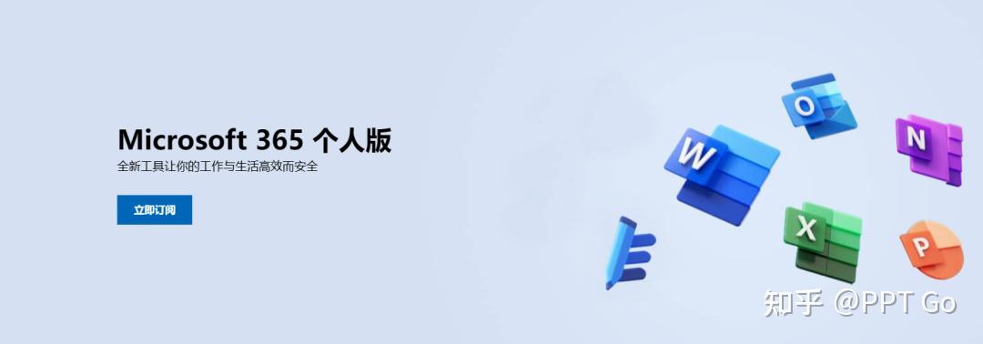 90%的人不知道，3大PPT软件是什么？全面了解PPT演示的来源和现状 - 知乎