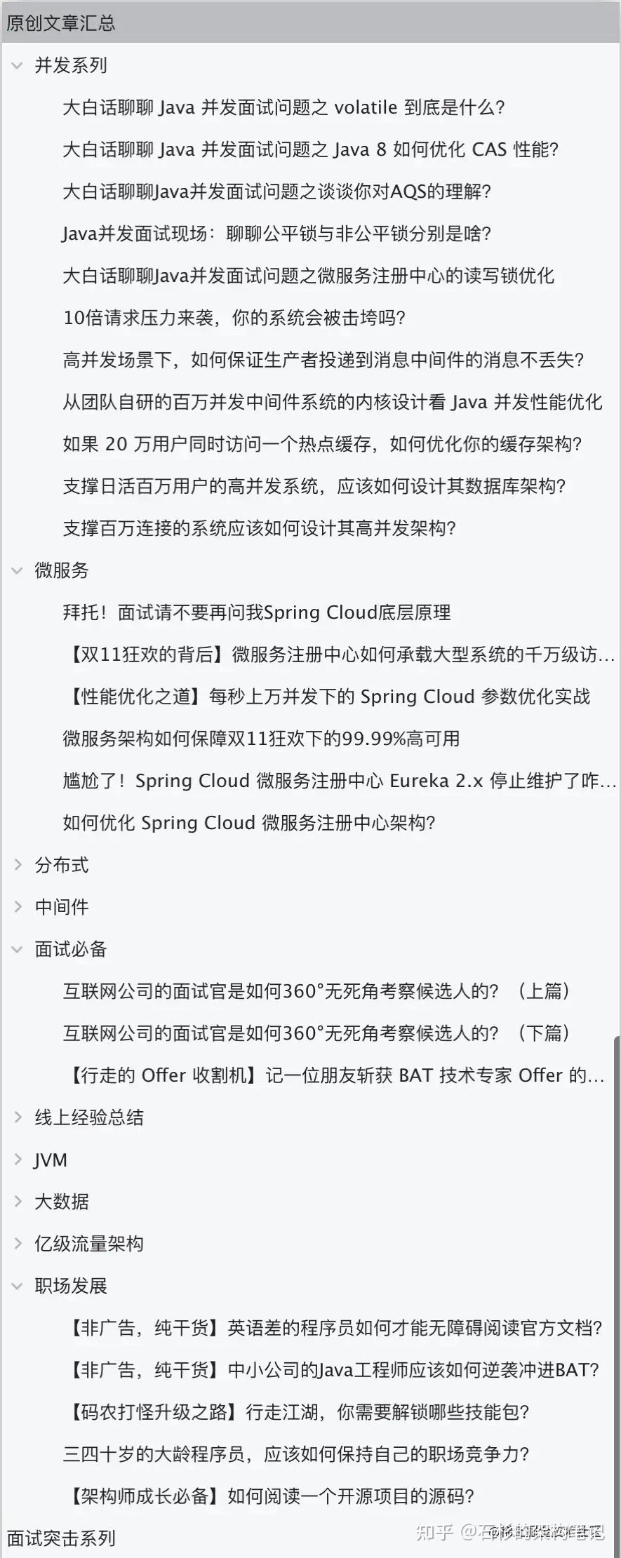 天天用mysql开发， 你知道数据库 能抗多大 并发压力吗？ 知乎 