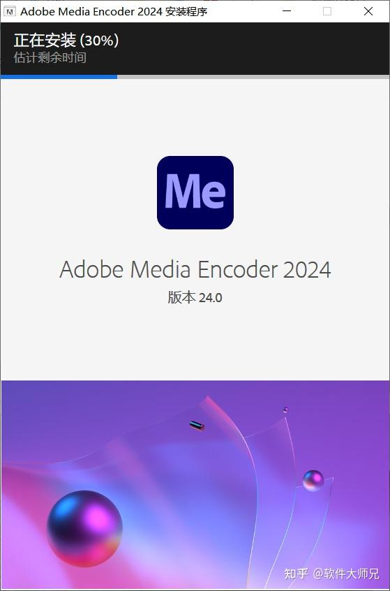 图文步骤Adobe Media Encoder 2024 下载安装，视频编码神器等你来拿 - 知乎