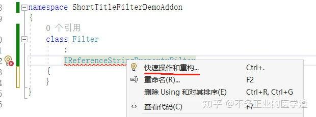 Citavi Addons开发初步教程 - 知乎