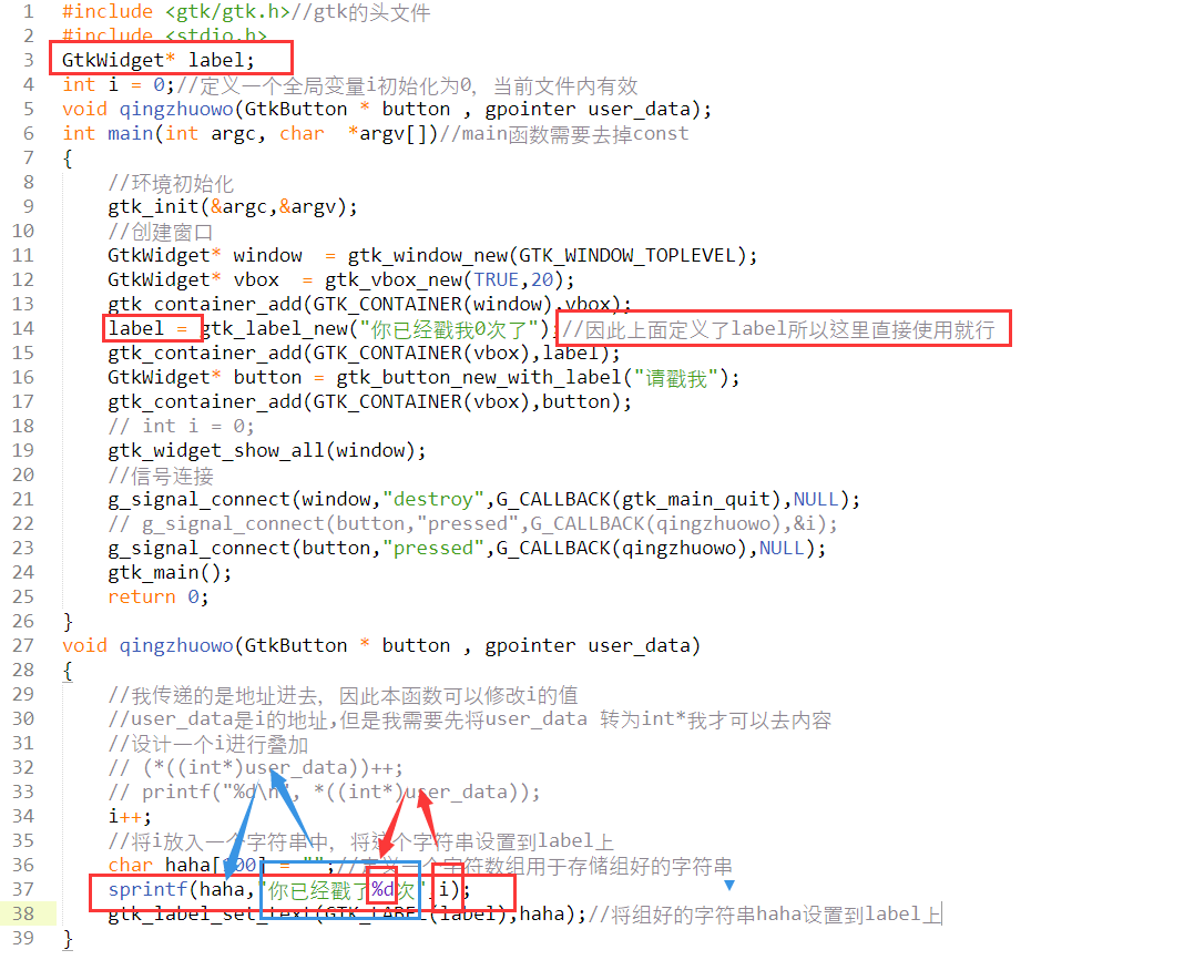 嵌入式设备GUI开发：GTK+图形界面库（进阶） - 知乎