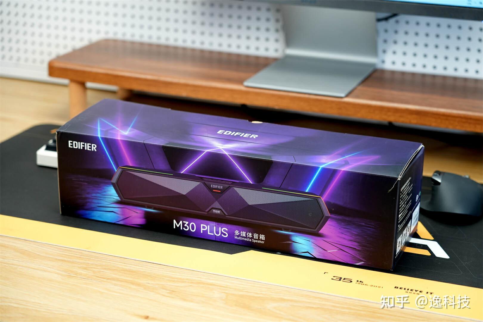 深入探索，体验升级：‌漫步者M30 Plus的独特之处 - 知乎