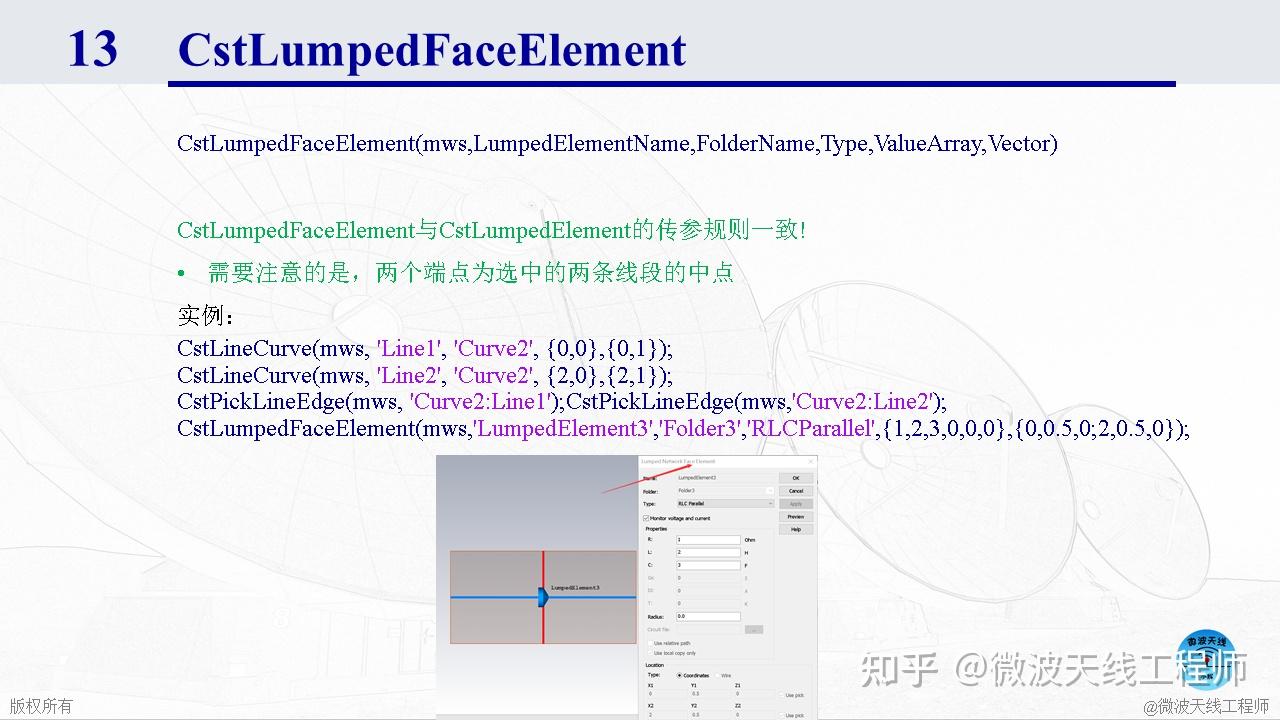 MATLAB-CST-API入门课程 - 知乎