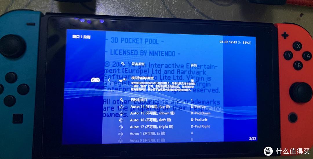 Switch可以玩四十多种模拟器的游戏？Switch安装lakka教程 - 知乎