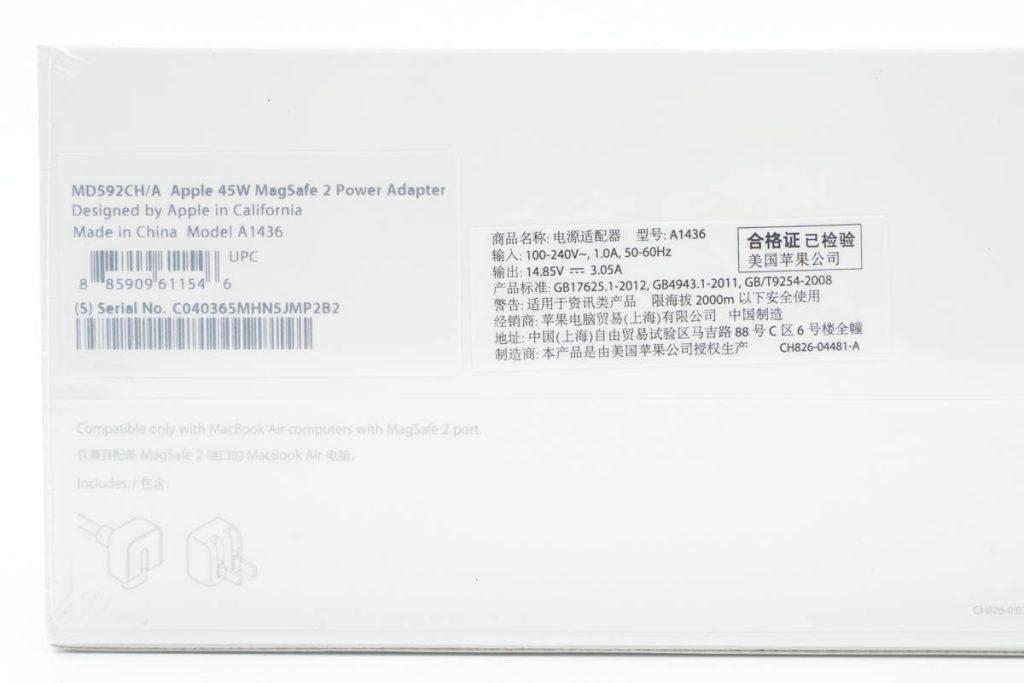 拆解报告：Apple苹果45W MagSafe 2充电器A1436 - 知乎