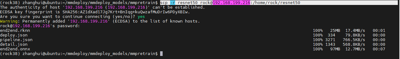 搭建MMDeploy的SDK环境并在Rock5a上完成验证 - 知乎