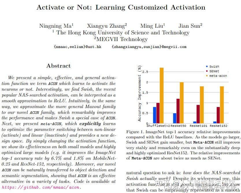 【YOLOv7/YOLOv5系列算法改进NO.46】改进激活函数为ACON - 知乎