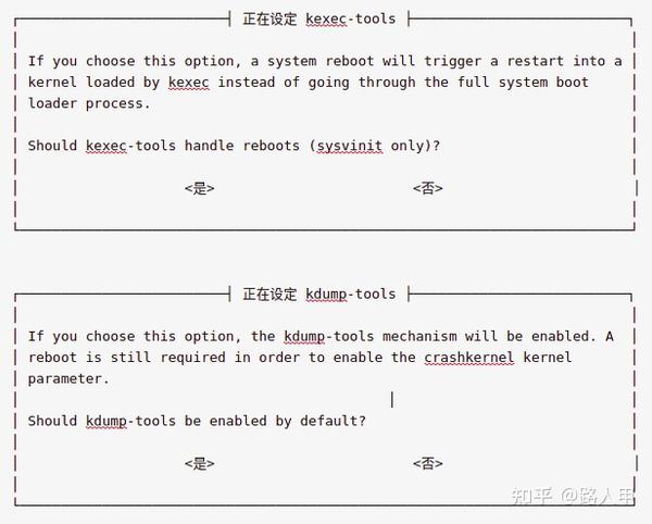 Ubuntu系统下搭建kdump Crash开发调试环境详解 知乎