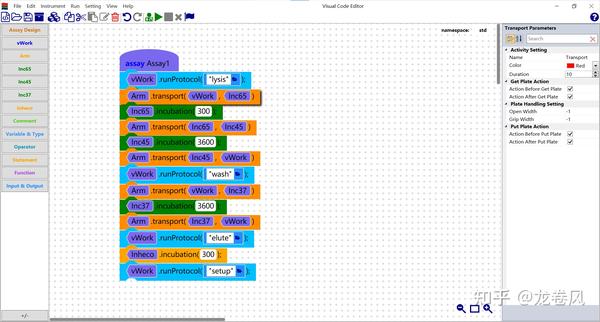 图形编程在实验室自动化第一次应用 - 知乎