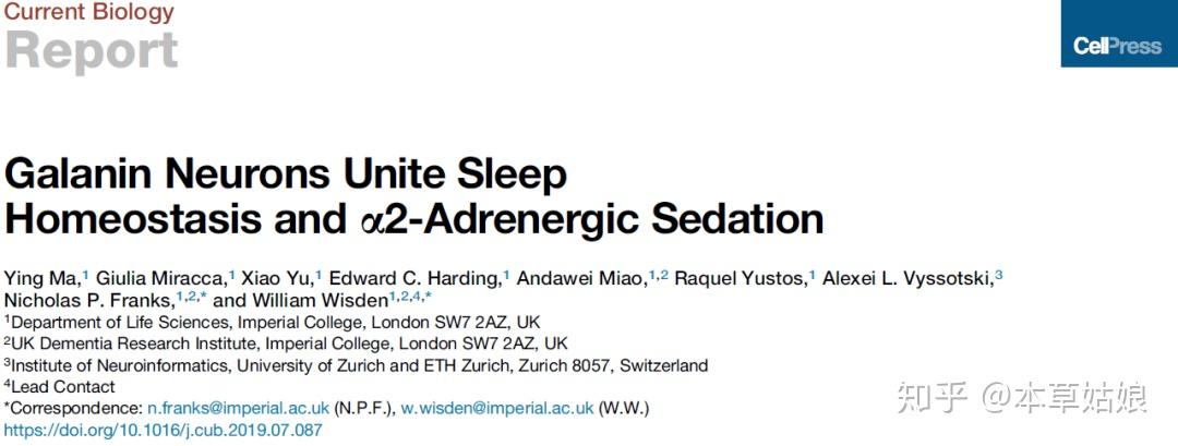 影响睡眠的神经递质有哪些？ - 知乎